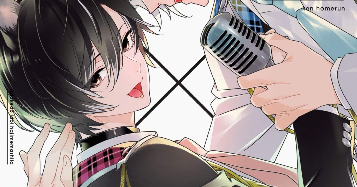 Heat X Beat – Pink Sea Unicorn